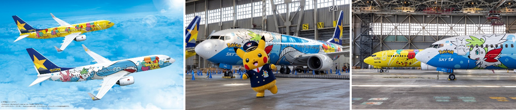 Offering “Mt. Fuji sightseeing charter flight on Pikachu Jet” a one-day ...